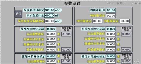 西门子水处理1200plc程序模板 Plc程序包含功能块，功能块为scl编写 含模拟量换算功能块西门子1200plc完整项目程序框架 Csdn博客