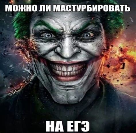 Назовите пин Мемы Веселые мемы Католические мемы