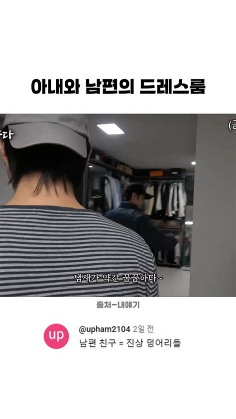웃긴영상 여행 서프라이즈 이벤트 부부 남편 아내 Instagram