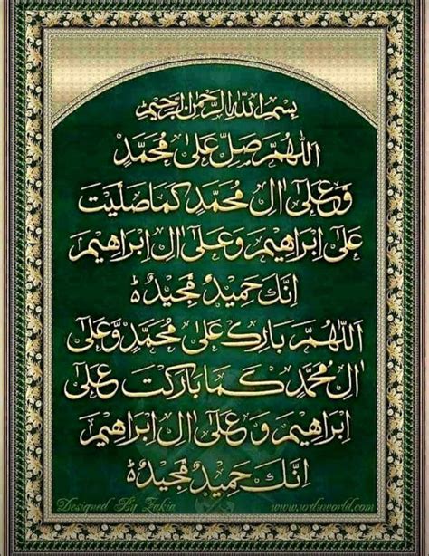 Mubashar Shahzad On Linkedin Weekend Motivation