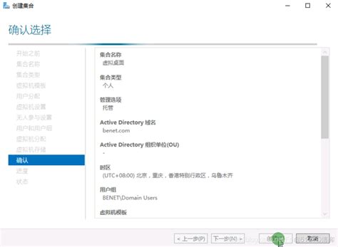 一学就会的虚拟化技术之hyper v桌面虚拟化 51cto博客 hyper v虚拟化技术