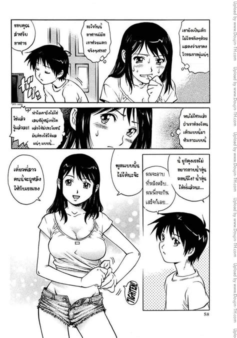 คะแนนมเซกซครงแรก Yanagawa Rio Top Score for First Time Sex