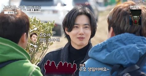 전현무 수호 청소기→명품 목도리로 답례40만 원 이득 전현무계획 종합