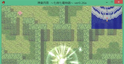 Rpgツクールss トレジャーサーチ動作確認 Kazumaのイラスト Pixiv