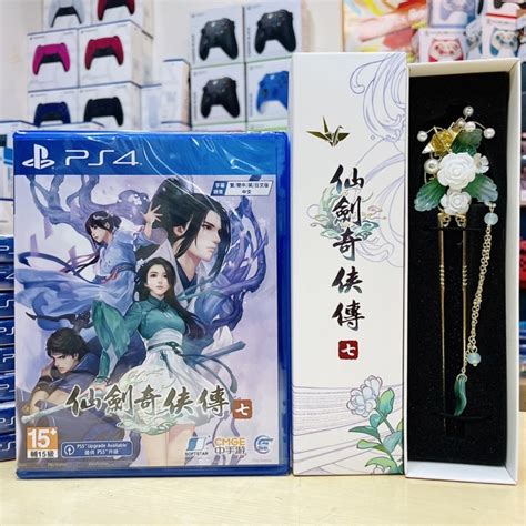 【四葉草電玩】全新特價 當天寄出 中文版 Ps4 仙劍奇俠傳7 Ps5仙劍奇俠傳七 Sword And Fairy 7 蝦皮購物