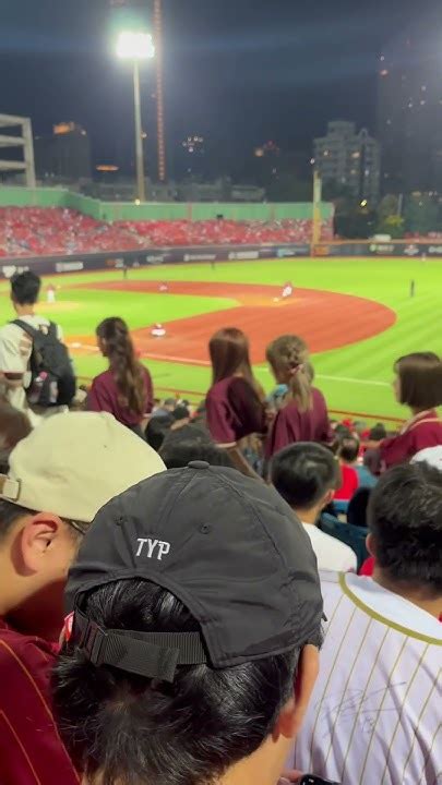 2023台灣大賽 Game1樂天女孩 路過打招呼 現場畫面 Cpbl中華職棒（1104味全龍 Vs樂天桃猿 ） Youtube