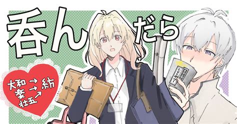 アイドリッシュセブン 紡総受け漫画※前編 イサのマンガ 壮紡 楽紡 大紡 Pixiv
