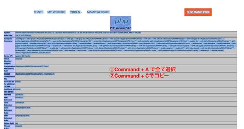 VSCodeでPHPをデバッグする方法MacでMAMPを使用 Jyu2ログ