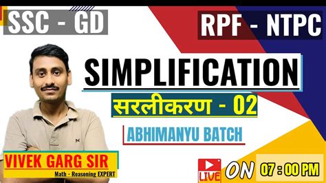 Simplification Class 2 Cet2024 Sscgdexam Rpf Railwayntpc