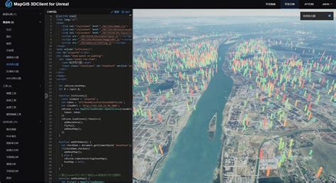 Mapgis 3dclient For Unreal Mapgis中地数码 国产gis 地理信息系统软件