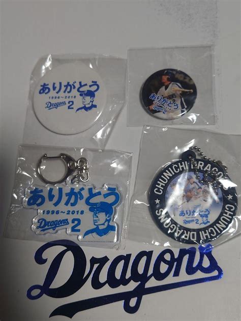 中日ドラゴンズ 荒木雅博コーチセット メルカリ