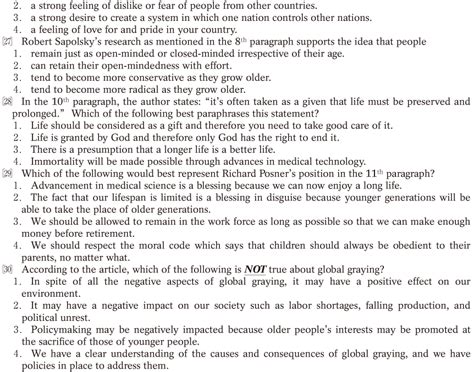 早稲田大学・慶応大学・上智大学の国語・数学・英語（さくら教育研究所：skredu）