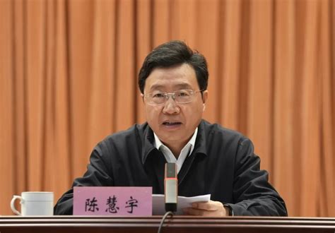 陈慧宇表示，如东县委对省委巡视反馈意见诚恳接受、照单全收，全力以赴抓整改、促落实