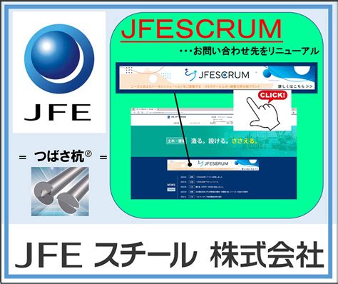 使える工法・材料 道路・鉄道の構造物のニュース・報道サイト R2sj