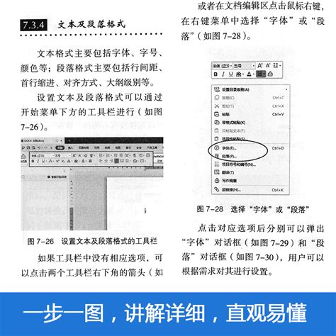 正版新手学电脑从入门到精通零基础word excel ppt计算机基础知识书籍计算机应用基础office办公软件教程书电脑书籍自学教程书籍 虎窝淘
