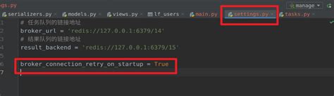 celery 启动显示警告信息 whether broker connection retries are made during startup in Celery 6 0 and