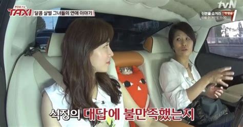 힐링캠프 황석정 첫 사랑 내 연극도 못하게 했다 회상