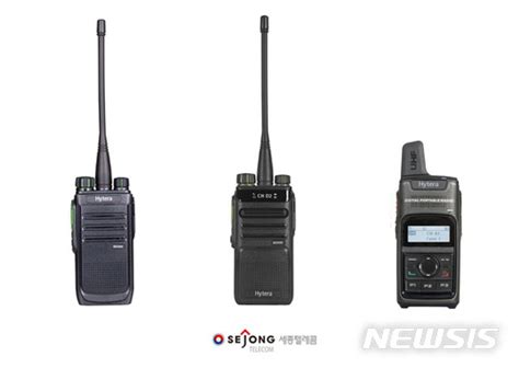 아날로그 생활무전기 이용 종료 기한 3년 뒤로 미룬다