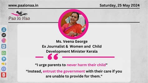 Thiruvananthapuram Ammathottil Welcomes Its 600th Newborn Amidst
