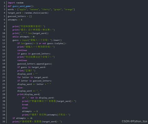 精选20个爆火的python实战项目含源码，直接拿走不谢！python做了哪些出名的项目 Csdn博客