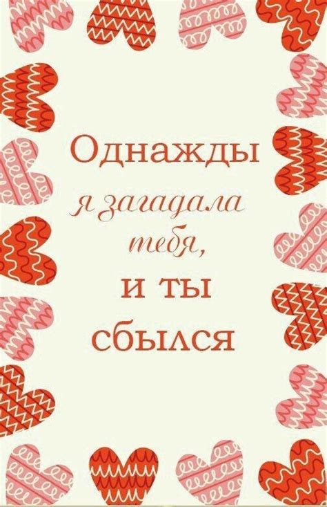 Пин от пользователя Даля Бережная на доске Красота Романтические
