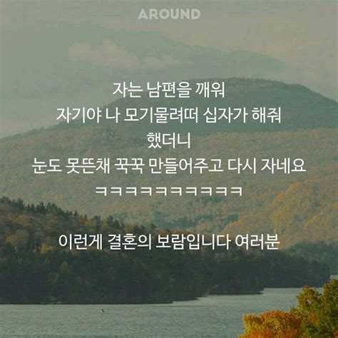 커플 데이트꿀팁 결혼 생활의 보람ㅋㅋㅋ 귀여우시다 ㅠㅠ 남친 여친 소환해서 보여주기 Facebook