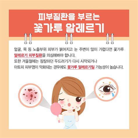 건강매거진 건강정보