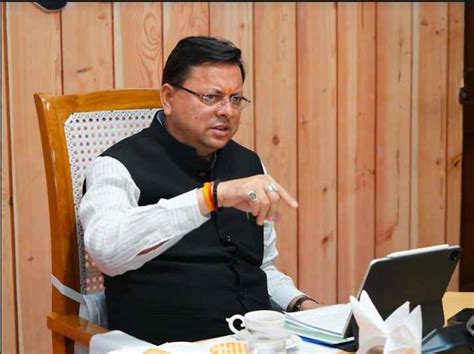 Cm धामी के निर्देश अनुसूचित जाति और अनुसूचित जनजाति अत्याचार निवारण