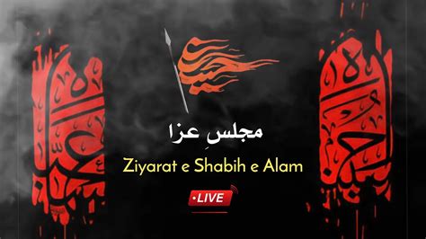 Live Majlis 2 Muharram Ziyarat E Shabih E Alam Youtube
