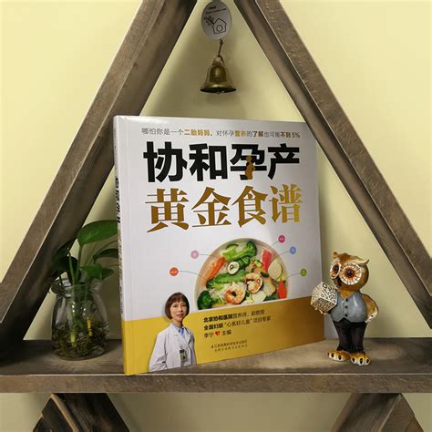6 12个月宝宝辅食食谱及做法大全，你都知道吗？ 辅食 淘宝百科网