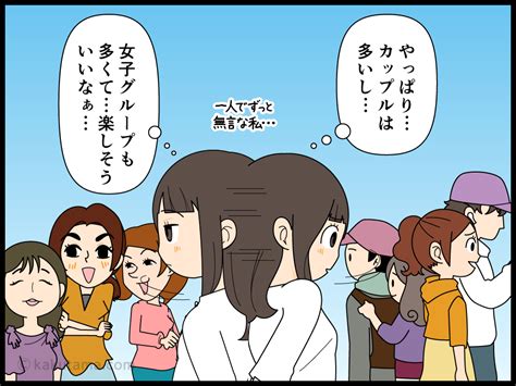 女ひとり旅 イラレでマンガを描く