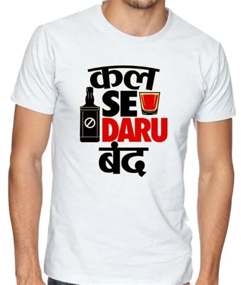 Kal Se Daru Band Tshirt Fancy Fashionista Men Tshirts