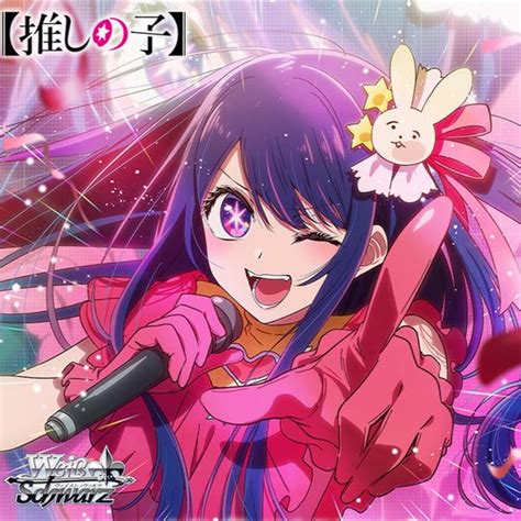 Oshi No Ko Trial Deck Display Box Moehime Japantoys