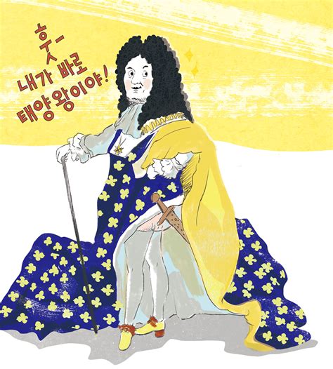 알라딘 미리보기 자유와 평등을 외친 프랑스