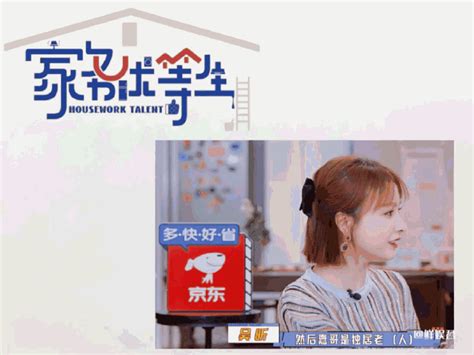 吴昕说李维嘉是独居老人