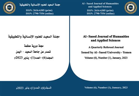 Pdf Prevalence Of Candida Albicans Infection In The Oral Cavity Among