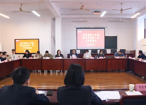 市医疗保障局召开医疗保障工作暨“我为医保献一计”工作座谈会
