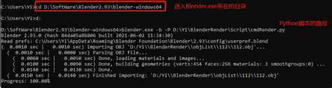 在cmd中运行blender脚本（不显示blender界面）blenderexe B Csdn博客