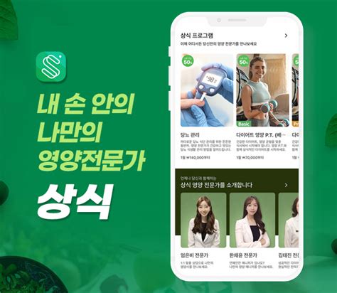 헬스케어 스타트업 두잉랩 15억원 투자 유치누적 40억 플래텀