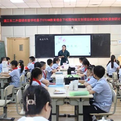 【校园新闻】学科融合促延伸，创意课程显趣味——东二外国语实验学校“基于steam教育理念校园传统文创项目的实践与探究”课例研究娃娃文化校园
