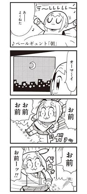 シルバーブリーズ苫小牧入港前だいたいこんな感じ 螂鄒ｽ迚ｹ諤 さんのマンガ ツイコミ 仮