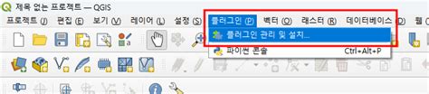 Qgis 카카오 지도 불러오기tms For Korea 이쿠의 블로그