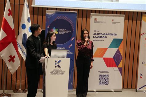 ახალგაზრდობის სააგენტო • Youth Agency 🔷 სსიპ ახალგაზრდობის სააგენტოს მხარდაჭერით ქუთაისის