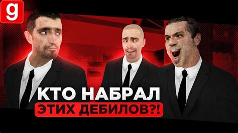 АДМИН ЗАБАНИЛ МЕНЯ ЧТОБЫ СПАСТИ ДРУГА РДМЩИКА В Garry s Mod DarkRP