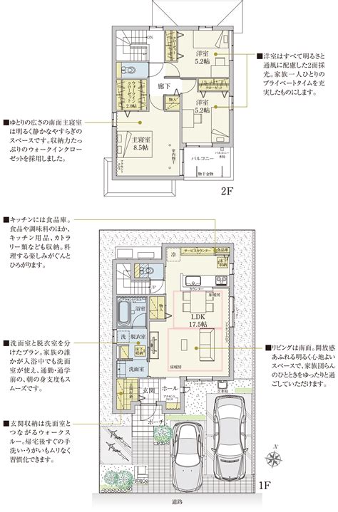 2号地間取り図｜【公式】セキュレア東所沢三丁目（分譲住宅）｜建売・分譲住宅｜ダイワハウス
