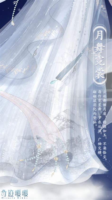 【新套装】中秋福利提前享 连续六天钻石大派送 奇迹暖暖官方网站 腾讯游戏 腾讯首款换装养成手游
