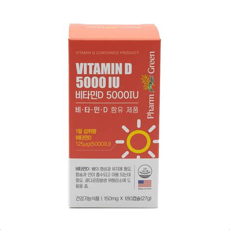 팜그린 비타민D 5000IU Silverbest