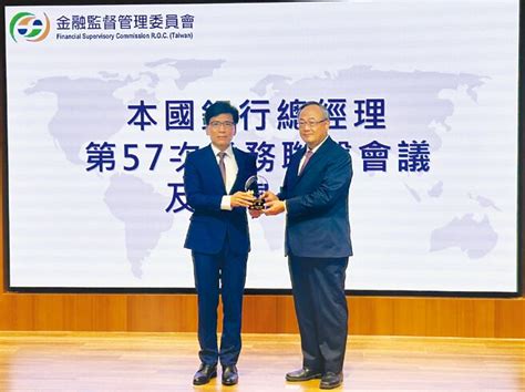 金管會頒獎表揚 挺中小企 臺企銀連六年獲獎 金融．稅務 工商時報