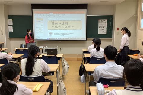 京都大学学びコーディネーターによる出前授業の実施 野田学園高等学校・野田学園中学・高等学校