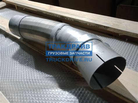 Труба выхлопная глушителя Mercedes Axor КАМАЗ-5490 с гофрой (нерж.) и ...